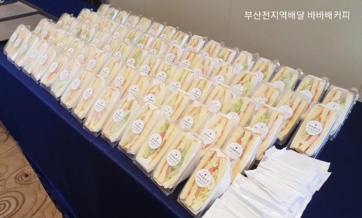 미래에셋부산남친이벤트도시락부산여친이벤트도시락부산생일선물부산수제샌드위치배달부산컵과일배달부산세미나다과부산웨딩촬영간식