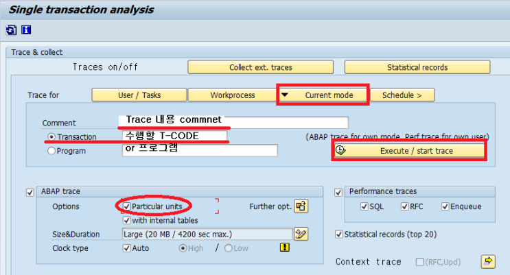 [SAP] Trace(ST05, ST12) : 네이버 블로그