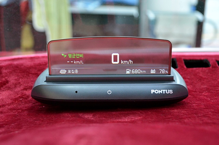 더 뉴 카니발 하이리무진 순정 네비 연동 현대 폰터스 H1000 HUD 헤드업 디스플레이 장착!! : 네이버 블로그