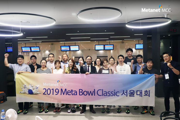 하나 되는 메타넷엠씨씨를 위하여! 2019 Meta Bowl Classic 서울대회를 시작으로 전국대회 개막! : 네이버 블로그