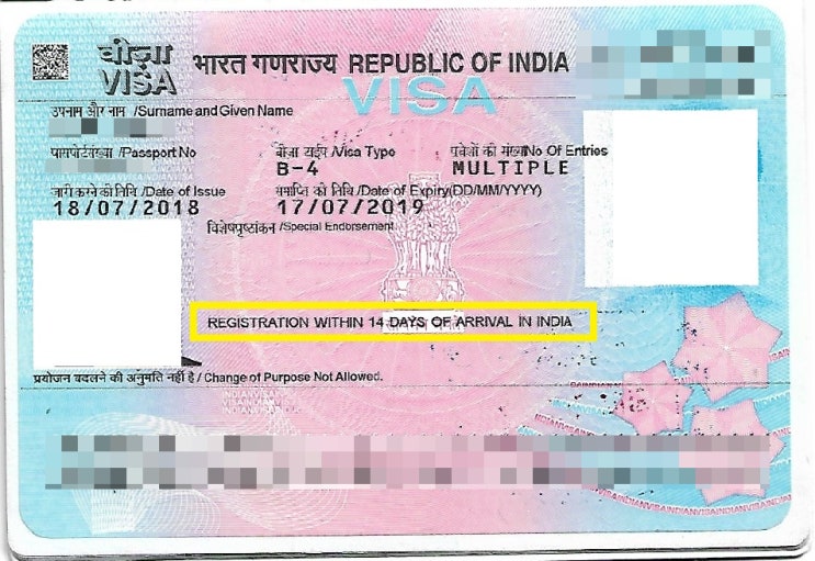 인도에서 FRRO (외국인 등록)을 위한 C-Form 발급 받는 방법 : 네이버 블로그