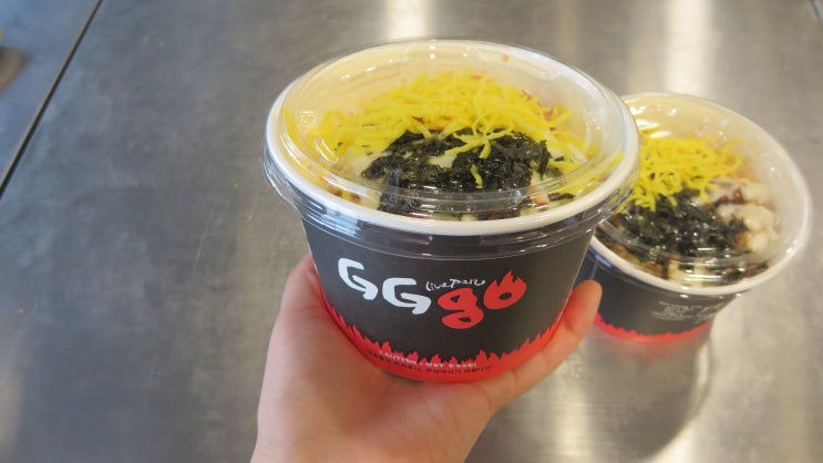 [광주 조선대 맛집] 지지고 'GG go' / 조대 컵밥전문점 : 네이버 블로그