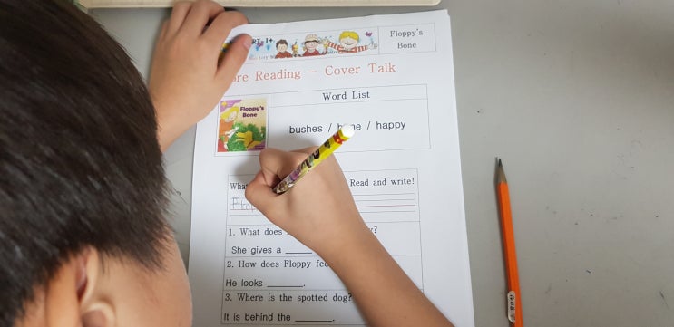 Floppy's Bone : 네이버 블로그