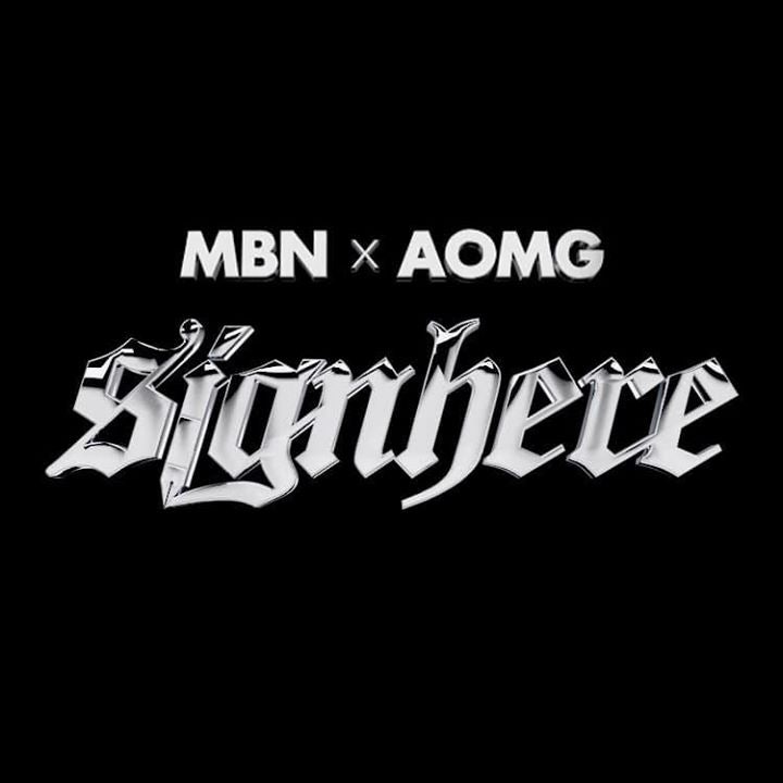 Aomg 오디션 프로그램 : "Sign Here" 방송일 공개 및 멤버 : 네이버 블로그