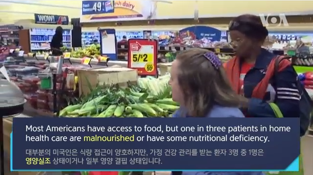 [VOA 한국어] [Expression Express] 영양실조 'malnutrition' : 네이버 블로그