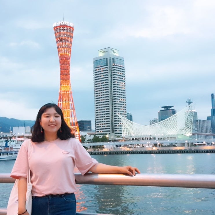 일본고베 일본여행 8일차당일치기 고베여행코스 여행지에서 만난 좋은 사람들 네이버 블로그