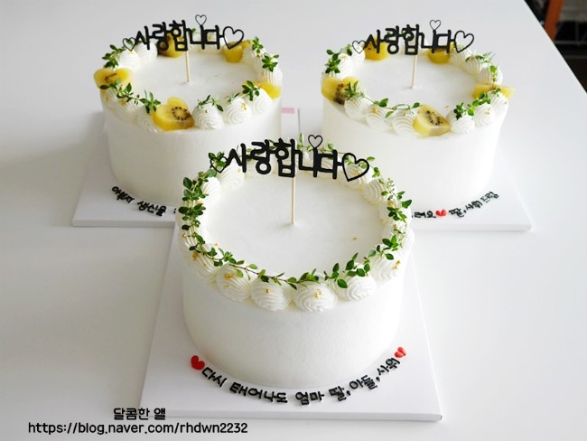 포항반전케이크반전케이크포항수제케이크생크림케이크이벤트케이크용돈케이크생일케이크생신케이크100일케이크레터링케이크포항