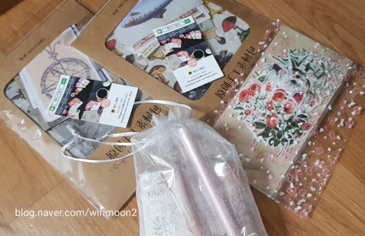 [매드스탬프 하울] Mad_stamp haul : 네이버 블로그