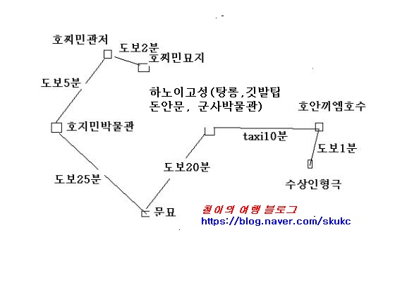 하노이 자유여행 여행지 코스 및 하노이 가볼 만한 곳 네이버 블로그