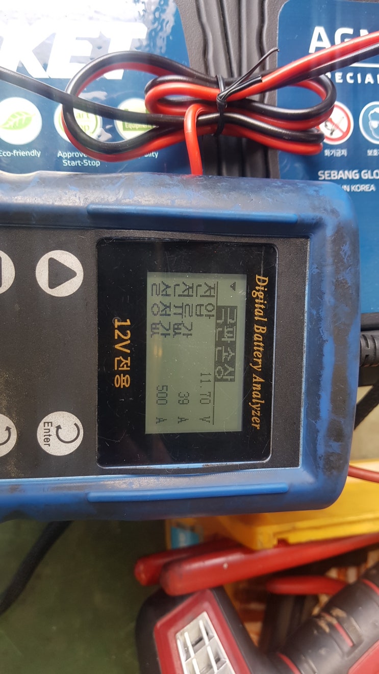 자동차 배터리 재사용 및 중고 사용 테스트. 로케트 agm80 거제배터리 통영배터리 배터리 재생 : 네이버 블로그