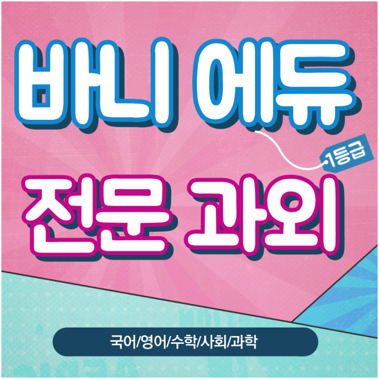 고등학교 고1 세부능력 특기사항 국어문학 영어 수학 교과 세특 독서 생기부 학생부 예시 쓰는법 네이버 블로그