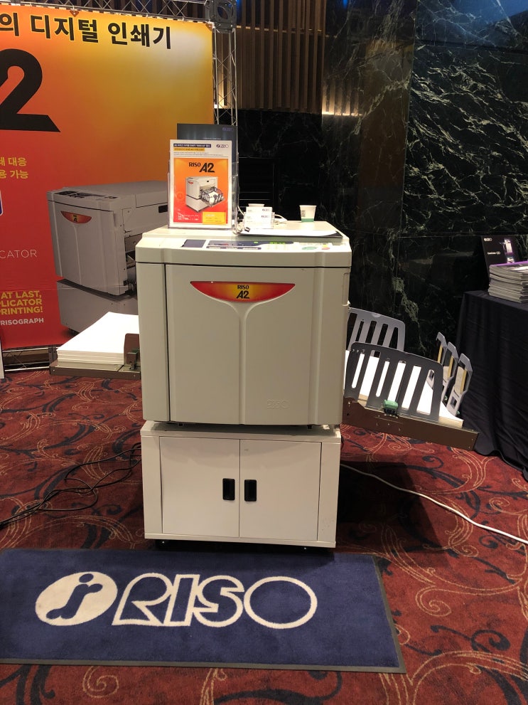 인쇄업 직접생산증명 확인서 발급 및 갱신(리소인쇄기,리소마스터기,직생,직접생산증명원,EZ230,RZ230,마스터인쇄기,디지털 ...