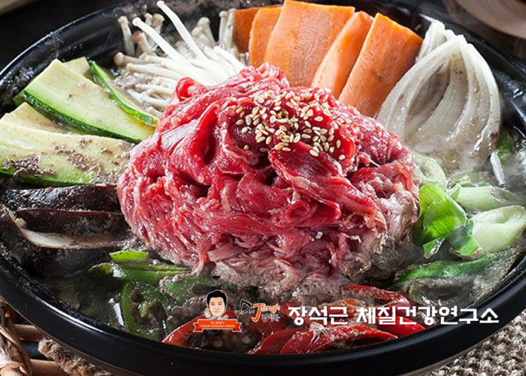 장석근 체질건강연구소 사상체질 전문가 장석근 박사가 추천하는 태양인 소양인 소음인 태음인 체질별 음식 쇠고기소고기