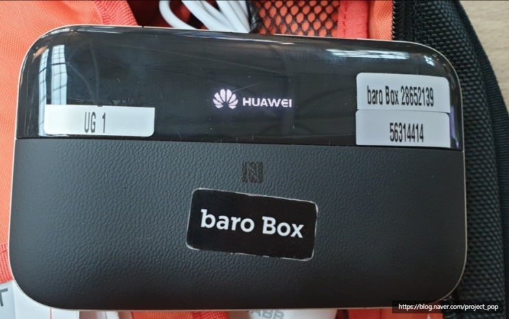 [일본 오사카 여행] SKT 포켓 와이파이 (Wifi) 바로 박스 신청 # Baro Box 일본, 미국, 캐나다 # 에스케이 ...