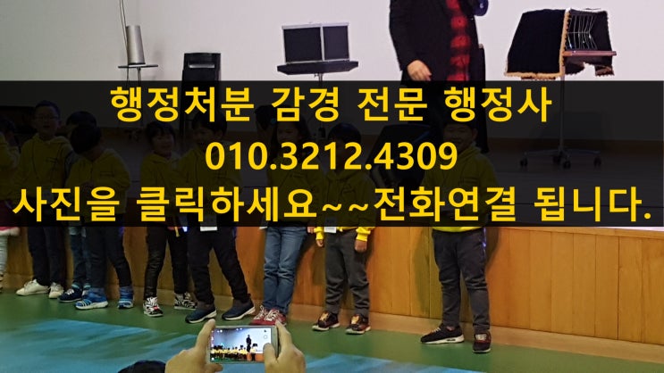 단란주점 접대부고용 감경 사례 네이버 블로그