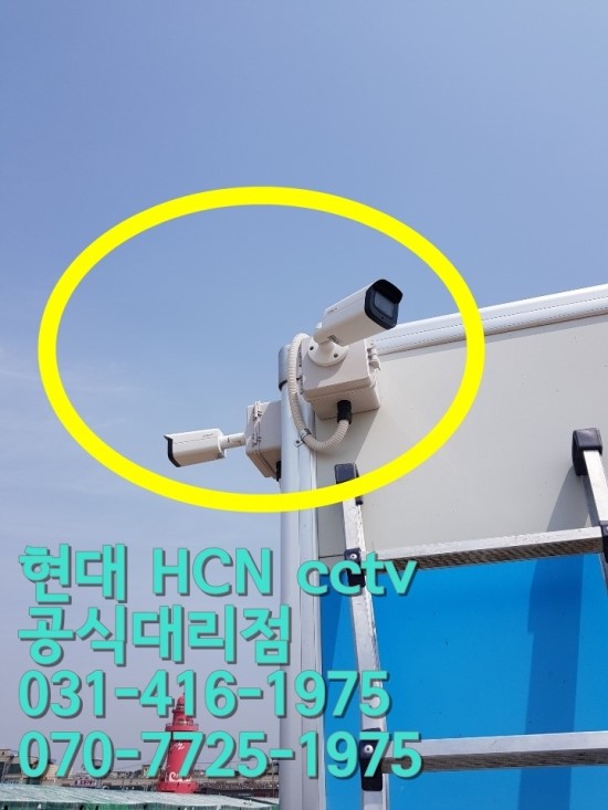[현대HCN cctv] 오이도에 실외 카메라 10대 설치후기!! 역대급 cctv 설치 핸드폰돌려보기 실시간 : 네이버 블로그