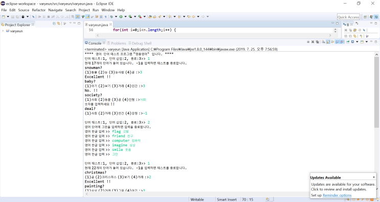 [명품 JAVA Programming] 제7장 실습문제 12번 : 네이버 블로그