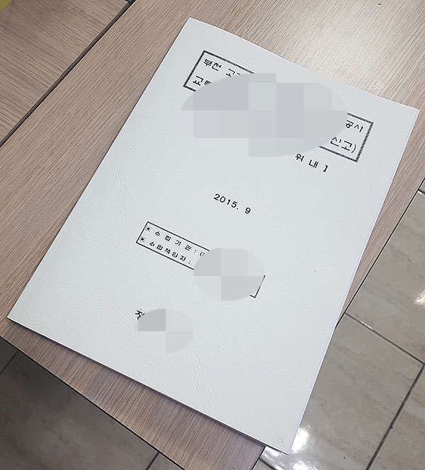 강서구 제본 막대제본 A2제본 A1제본 떡제본 무선제본 사이드 다양한 합본제본 도면제본 강서구 빠른 제본 : 네이버 블로그