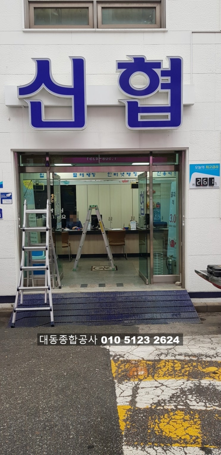 부평구 산곡동 자동 전동 셔터 샷다 셧터 수리 보수무선리모컨 자동 전동 주차장 차고문 셔터 샷다 셧터하는곳 하는집 전문업체