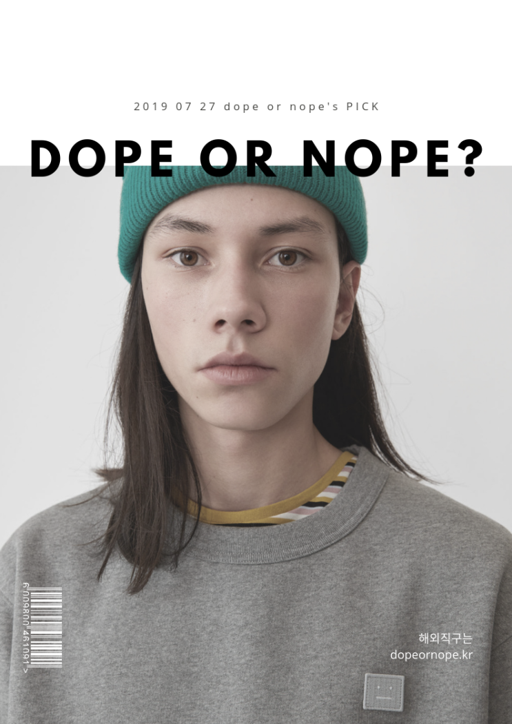 이티스 오르테가 첼시부츠 / 아크네 페어뷰 페리 외 다수 직구 할인 정보 : 네이버 블로그