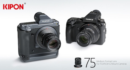 Kipon Iberit 75mm F/2.4 Lens For Fujifilm GFX Now Shipping(영문) : 네이버 블로그