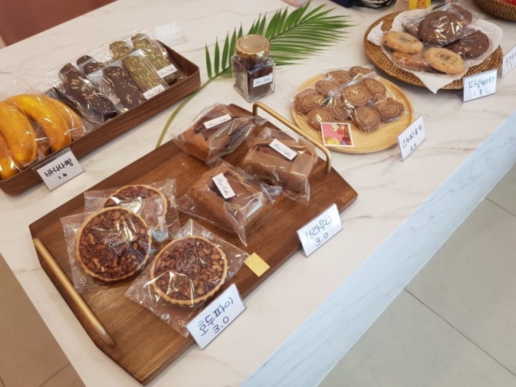 로코쿠키 소개해요 : 네이버 블로그