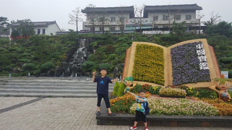 동의보감촌(경남 산청) : 네이버 블로그