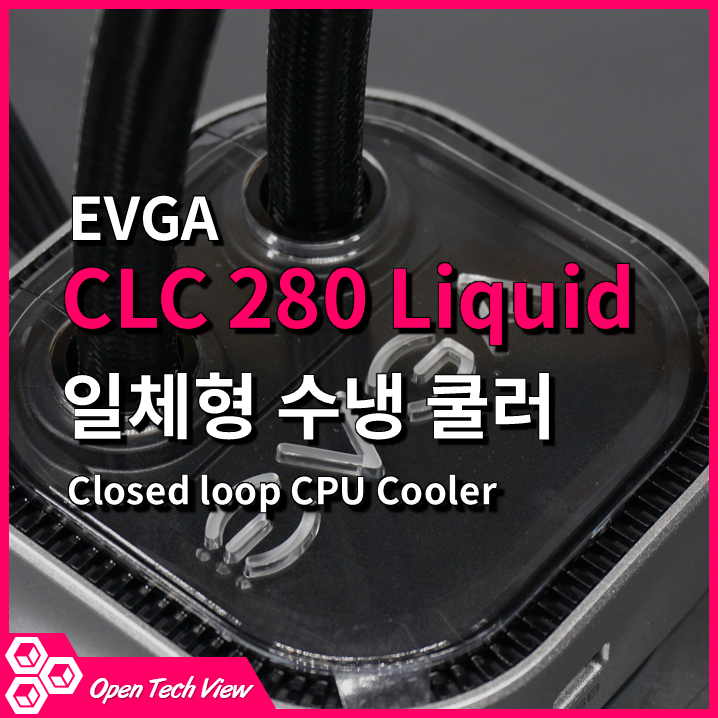 EVGA CLC 280 Liquid 일체형 수냉 CPU쿨러 리뷰 : 네이버 블로그