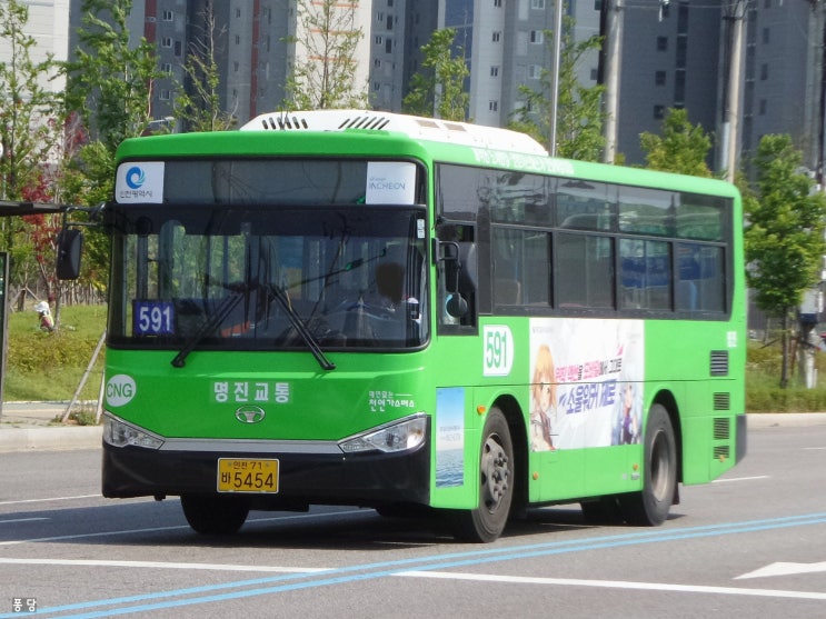 명진교통 591번 NEW BS090 NGV 17(5454) : 네이버 블로그