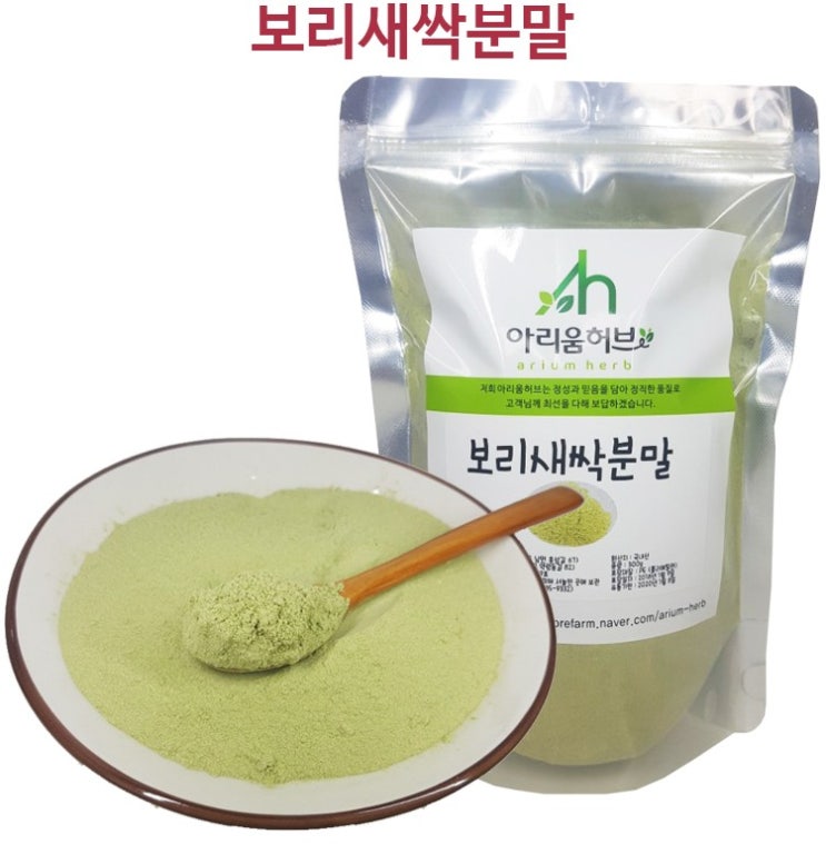 보리새싹분말 효능과 먹는법 알고 챙기기 네이버 블로그