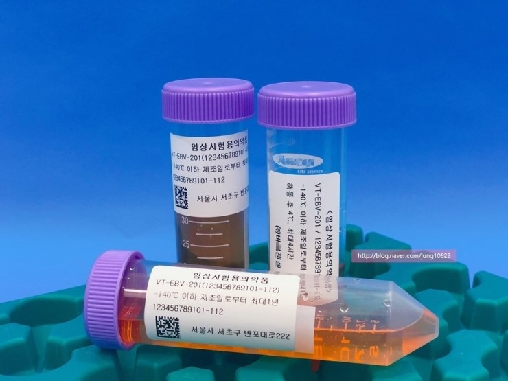 Conical Tube Label : 네이버 블로그