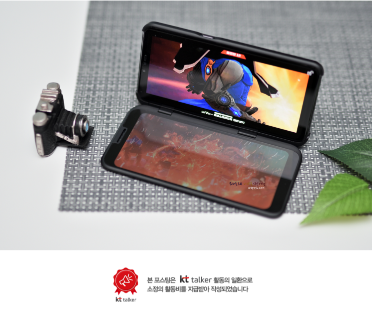 KT 5G e스포츠 라이브, LG V50 ThinQ와 함께면 더 좋아! : 네이버 블로그