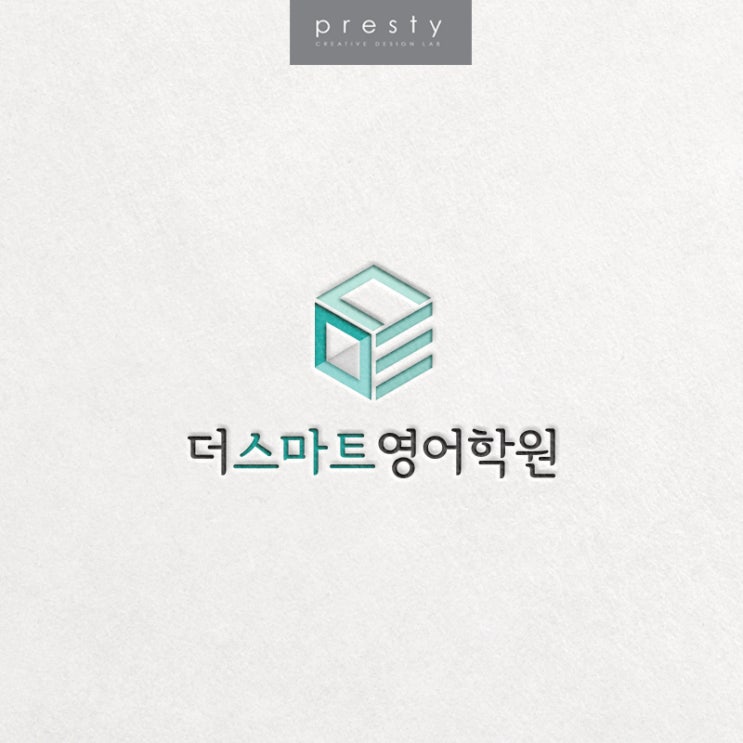 로고 디자인 기존 이니셜 로고 리디자인 학원 로고 제작 ♥ 네이버 블로그