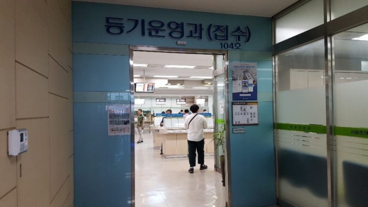 법인자본금증자 등기신청~ 자본금 10억미만 법인회사 신청 혼자해보기 네이버 블로그