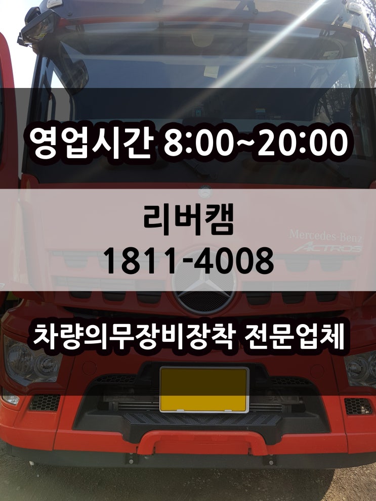 Dpf 매연저감장치 노후경유차 운행제한 검사 배출가스 줄이기~ 네이버 블로그