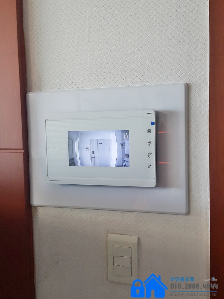 사상 덕포동 오양힐타운 7인치비디오폰 ASTRO KVP-70C 교체 설치 후기 // 부산비디오폰 : 네이버 블로그