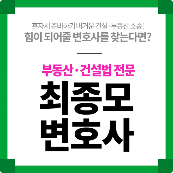 건설하자보수분쟁 대책을 강구 하고 있다면 네이버 블로그