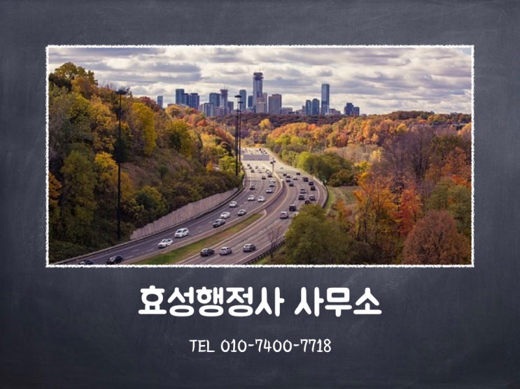 행정심판 재결례 국가계약법 위반 부정당업자 제재 처분 국가계약법 제27조 제1항 정당한 이유 없이 계약의 체결 또는 이행