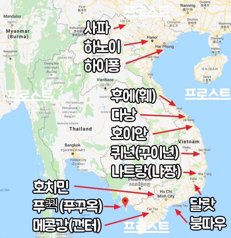 베트남 지도 한눈에 보기 쉽게 만든 주요 관광도시호치민 하노이 다낭 호이안 등 네이버 블로그