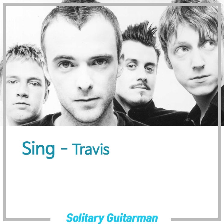Sing - Travis(트래비스), , 2001 - 기타 코드 악보, 가사(guitar chords, lyrics) : 네이버 블로그