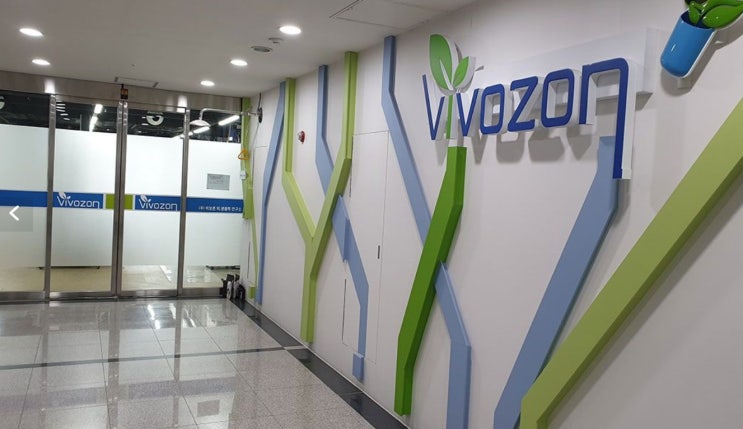 비보존,오피란제린(VVZ-149)소개/임상시험에 대한 이해/상표권 등록현황 : 네이버 블로그