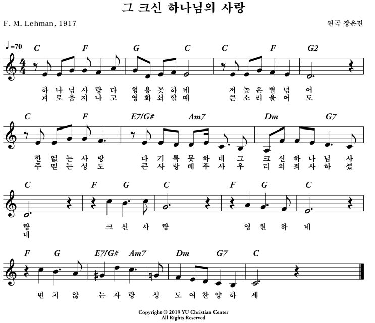 그 크신 하나님의 사랑 : 네이버 블로그