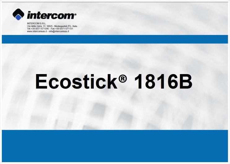 1816 일반소비자용 "안전확인대상생활화학제품" 인증 : 네이버 블로그