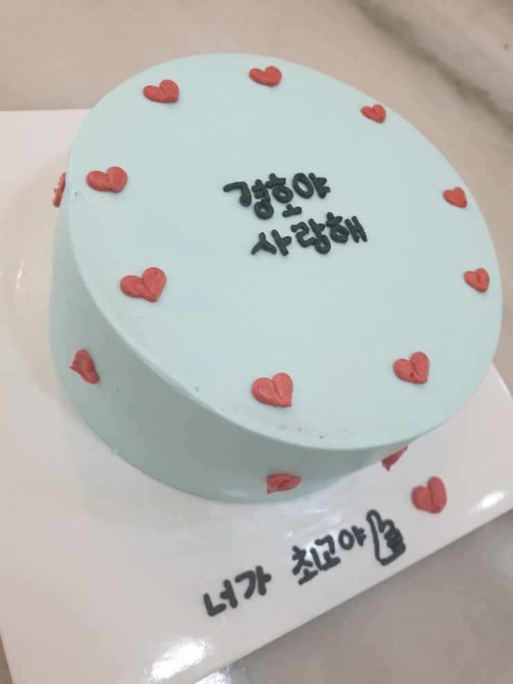 순천 레터링케이크 : 네이버 블로그