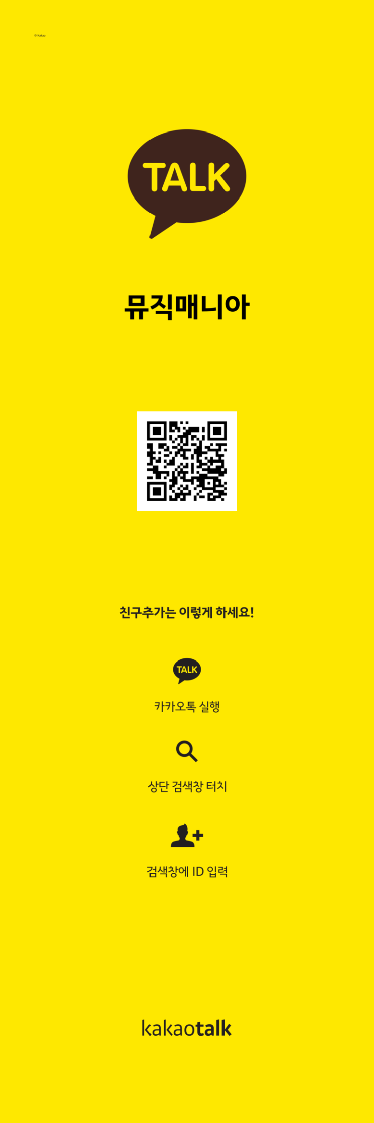 행사장비 일체 대여음향조명중계led스크린 뮤직매니아는 행사 장비를 가진 대행업체입니다 네이버 블로그
