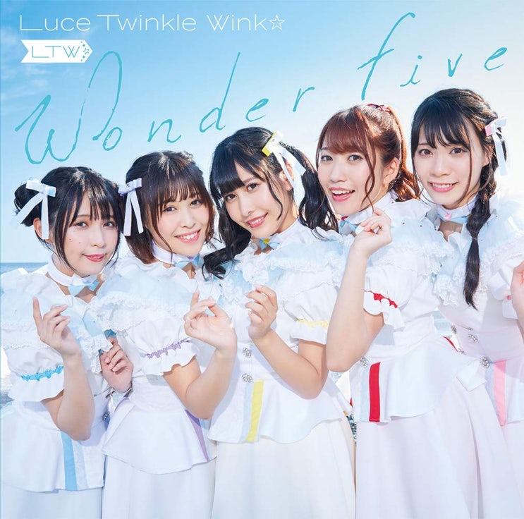 Luce Twinkle Wink☆ 1st DVD 싱글「Wonder Five」MV 댄스 버전 공개 : 네이버 블로그