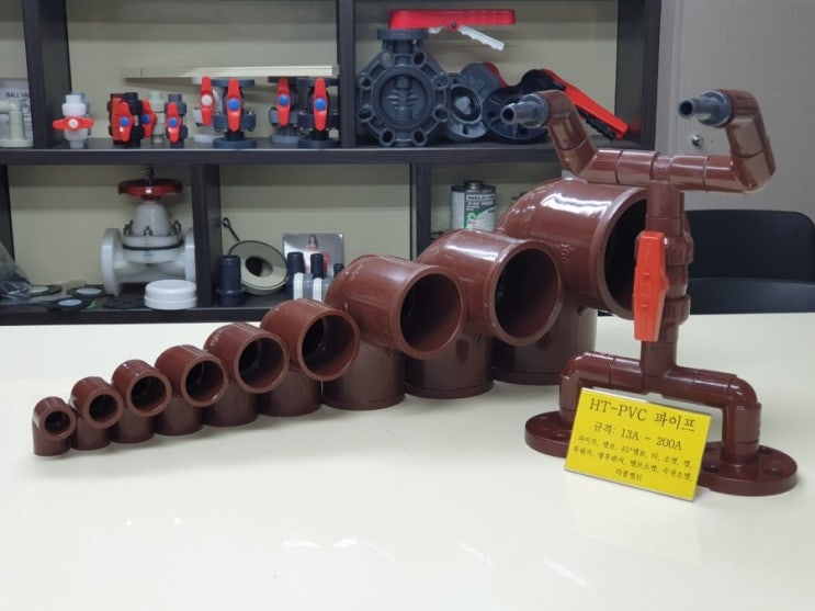 HT PVC 엘보 : 네이버 블로그