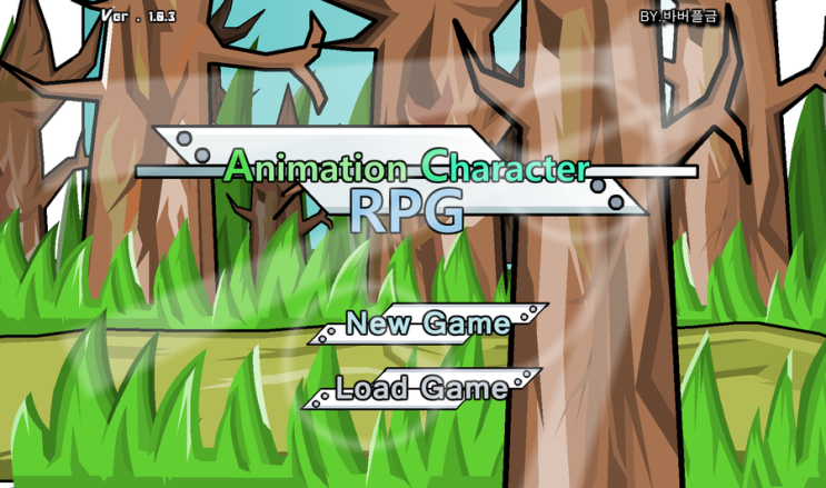 만화캐릭터RPG3 1.0 공식 다운 방법 + 안내 : 네이버 블로그