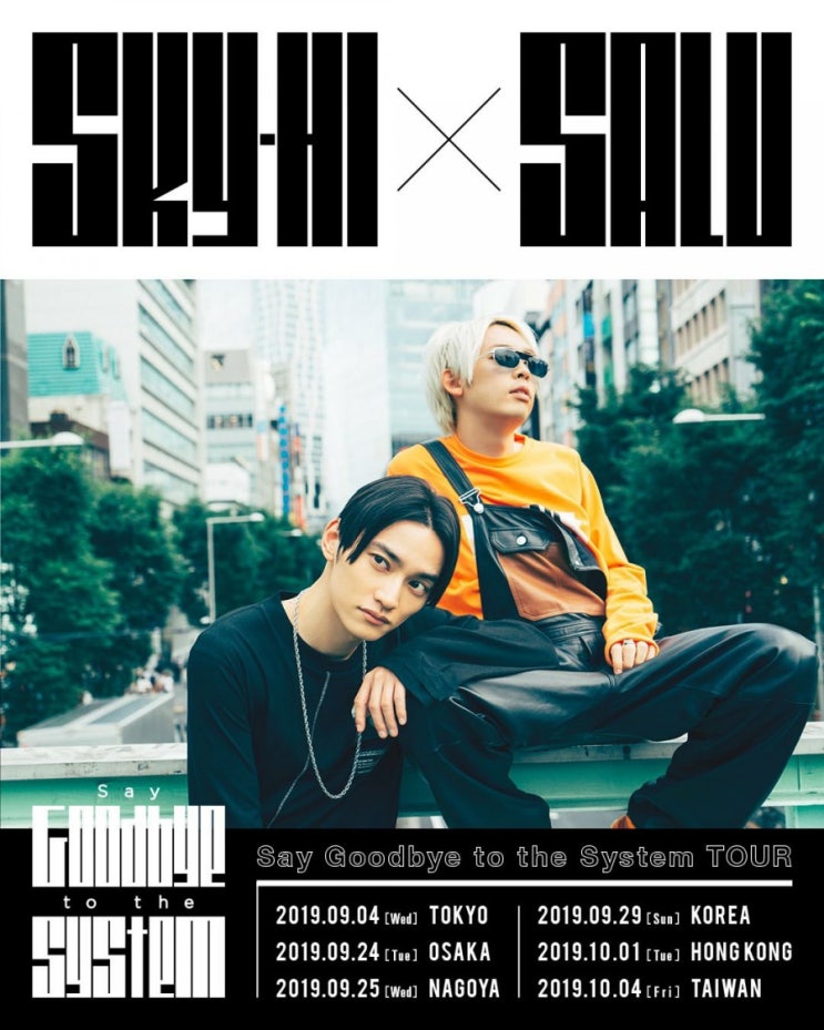 [日高光啓] AAA 히다카 미츠히로 / SKY-HI, SALU와의 내한 티켓팅 정보 : 네이버 블로그