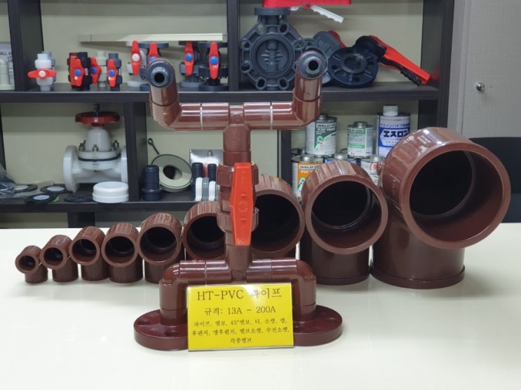HT PVC Elbow : 네이버 블로그
